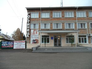 Berezka (ulitsa 30 let Pobedy No:12), otel  Ilanskiy'den