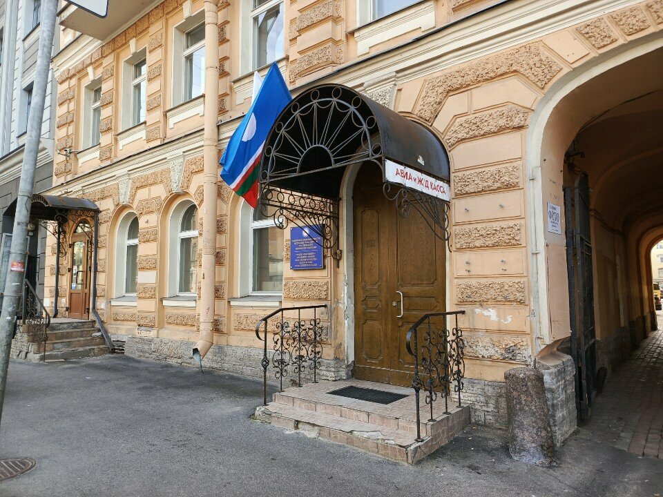 Avukatlar Сапожников и партнеры, Saint‑Petersburg, foto