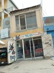 Mini Mercado (Luanda, Avenida Dr. António Agostinho Neto), kasap, şarküteri  Loanda'dan