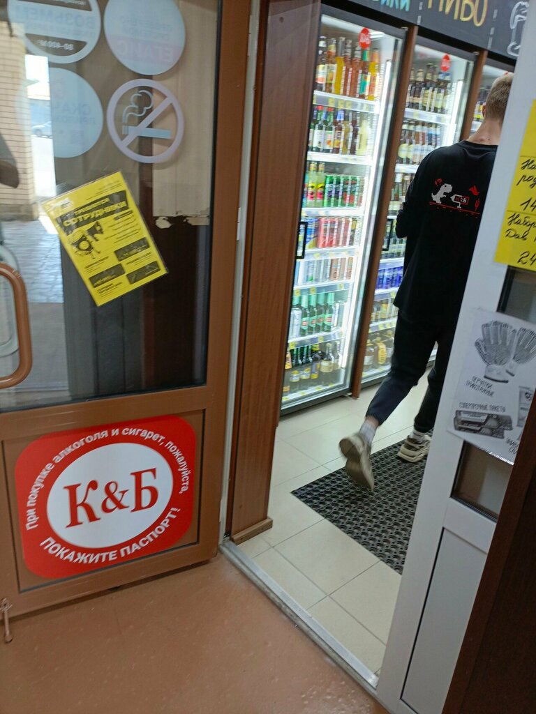 Market Продукты, Mikhaylovsk, foto
