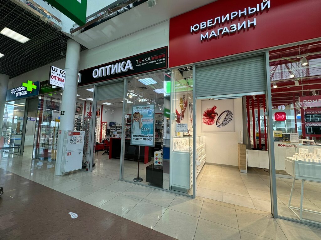 Optik Tochka zreniya, Gubkin, foto