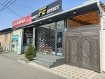 Force Effect (A. Shakirov Street No:258), ayakkabı mağazaları  Osh'tan