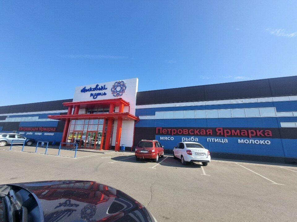 Tütün, sigara mağazaları Premium Tabak56, Orenburg, foto