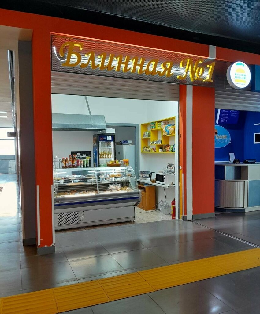 Hazır gıda satan yerler Pancake House No. 1, Astana, foto