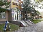 Техмедсервис (Dikopol'tseva Street No:10), medikal cihaz firmaları  Habarovsk'tan