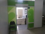 Moneyman (Ahmet Baıtursynov kóshesi No:59), mikrofinans  Kökşetav'dan