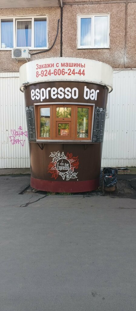 Kahve dükkanları Espresso bar, Bratsk, foto