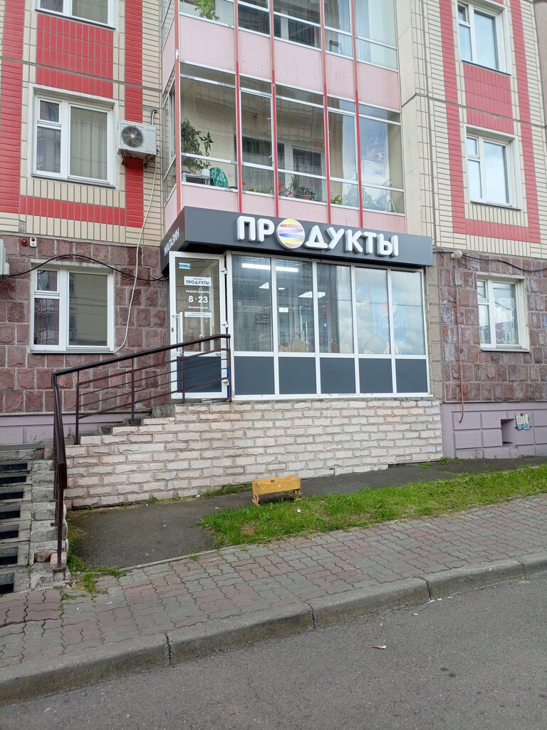 Market Продукты, Krasnoyarsk, foto