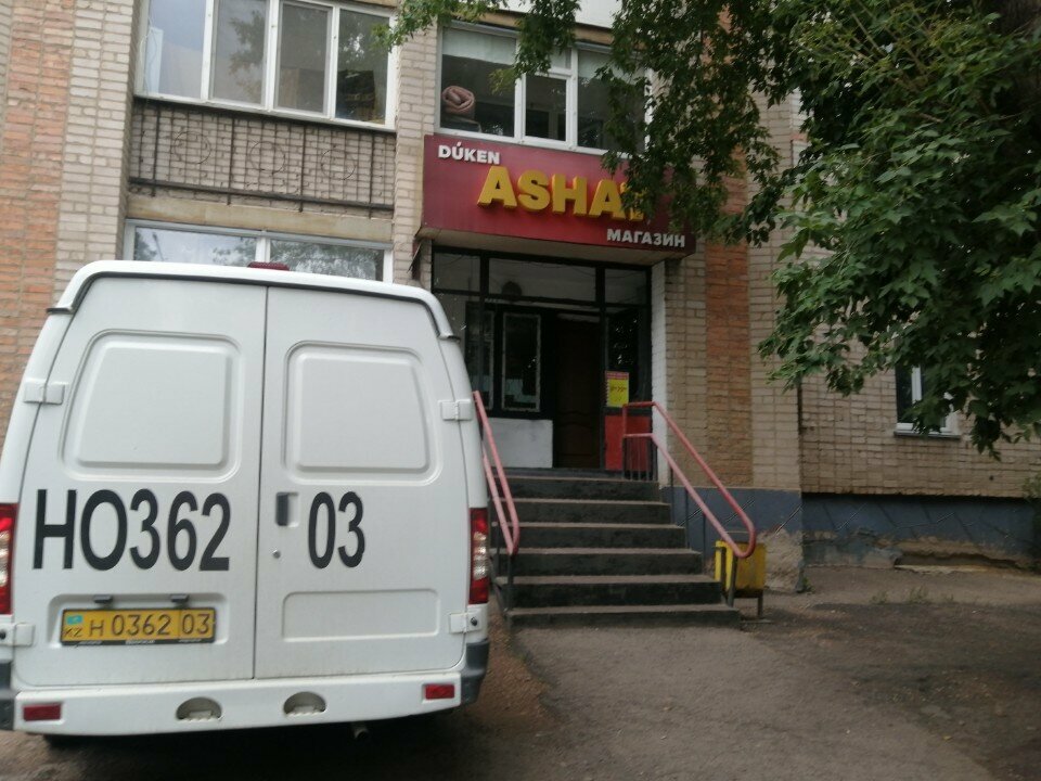 Market Ashat, Kökşetav, foto