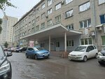 Большая Медведица Плюс (Sobornaya ulitsa No:8), emlak ofisi  Kemerovo'dan