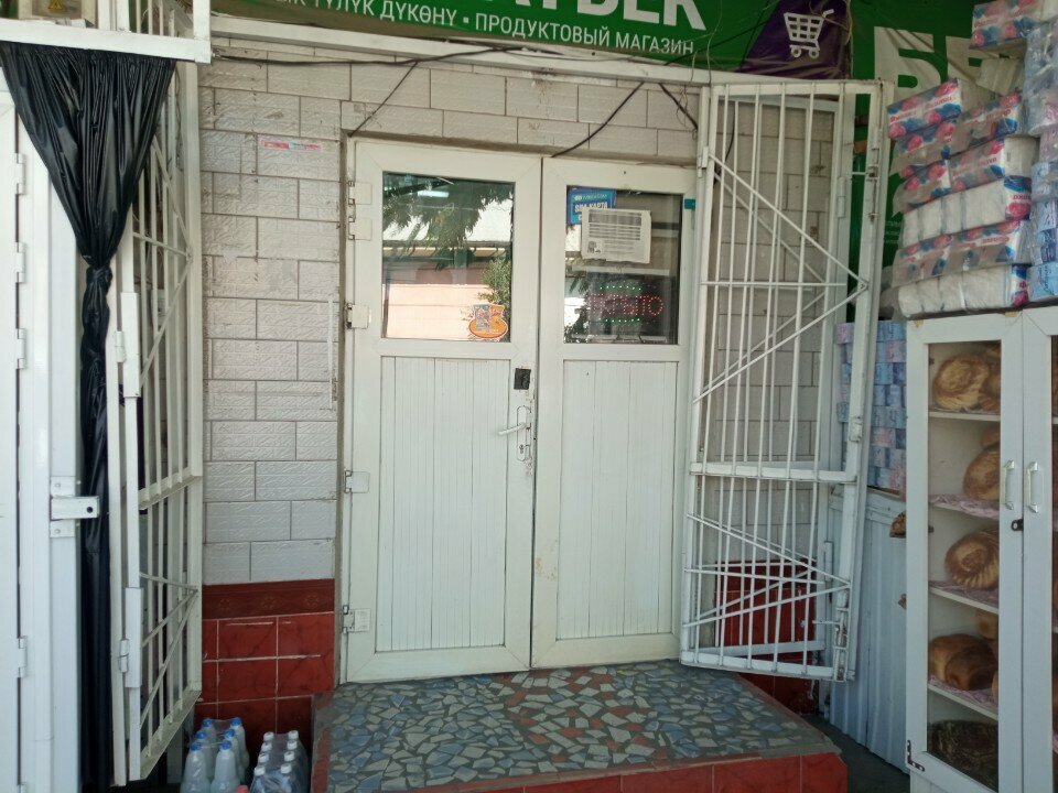 Market Шавкатбек дүкөнү, Oş İli, foto