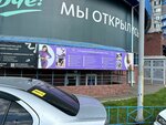 Силуэт (prospekt Komarova No:17к3), spa  Omsk'tan