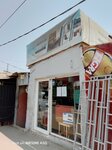 Mercado (Luanda Province, Municipality of Luanda, Rangel), mobilya mağazaları  Loanda'dan