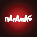 Papa Pub (Maksima Gorkogo Street No:151), pub  Rostov‑na‑Donu'dan