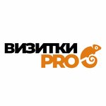 Business Cards Pro (Butyrskaya Street No:86), matbaalar  Moskova'dan
