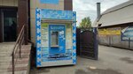 Kush Aqua (Rabochaya ulitsa No:42), su satışı  Ufa'dan