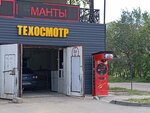Technical inspection (Úshqultaı Sýbhanberdın kóshesi No:4), araç muayene istasyonları  Astana'dan