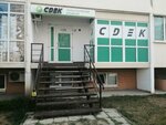 CDEK (Geroya Vladislava Posadskogo Street No:32), teslimat noktası  Krasnodar'dan