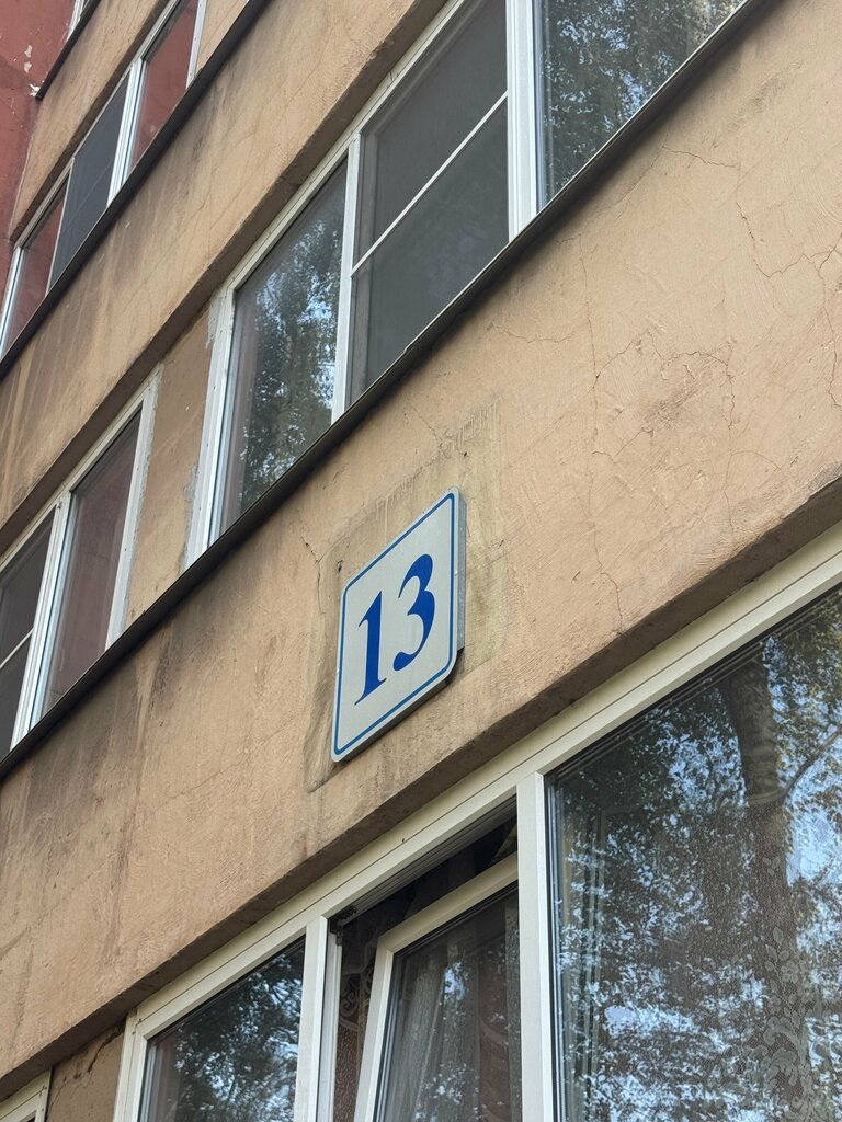 Sivil toplum kuruluşları Анонимные алкоголики Северо-Запада, Saint‑Petersburg, foto