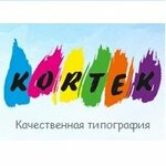 Kortek (Varshavskoye Highway No:125с1), matbaalar  Moskova'dan
