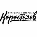 Коростелев (Biyskaya ulitsa No:1Б), peyzaj tasarımı  Habarovsk'tan
