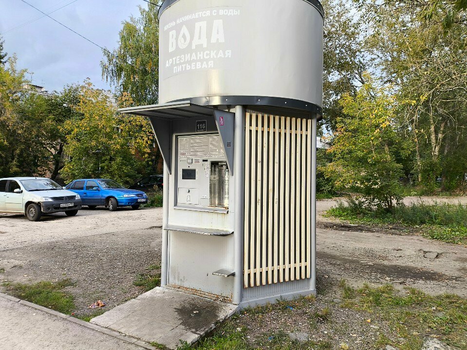 Su satışı Серебряное озеро, Perm, foto