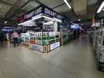 Smart line (Semyon Budyonny street No:152/5), cep telefonu ve aksesuarları satış mağazaları  Bişkek'ten