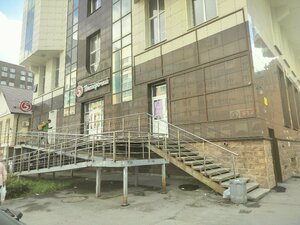 Аврора (Nekrasova Street No:42), masaj salonları  Novosibirsk'ten