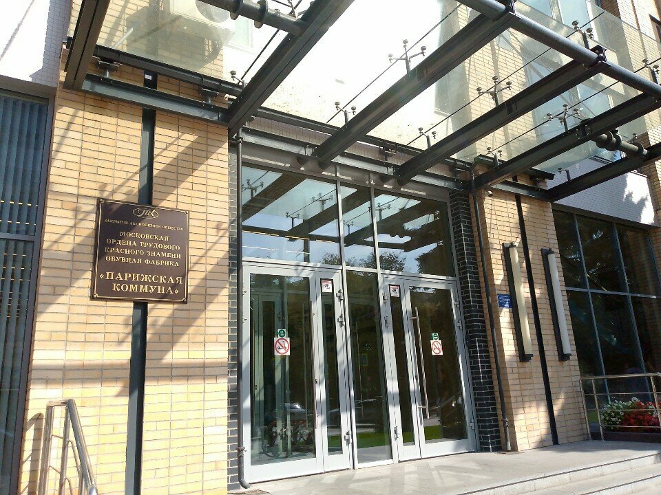 Yönetim ofisi Sigvaris, ofis, Moskova, foto