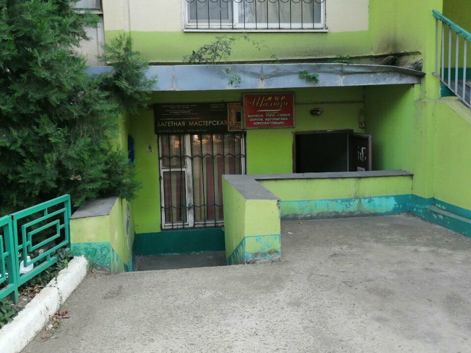 Medikal cihaz firmaları IngMedService, Krasnodar, foto
