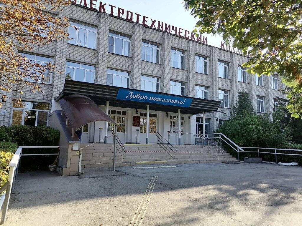 Yüksekokul Skopinsky tekhniko-ekonomichesky kolledzh, Skopin, foto