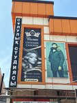 Sholpan Serikkyzy (ulitsa K. Satpayeva No:231), güzellik salonu  Şuv'dan (Şu'dan)