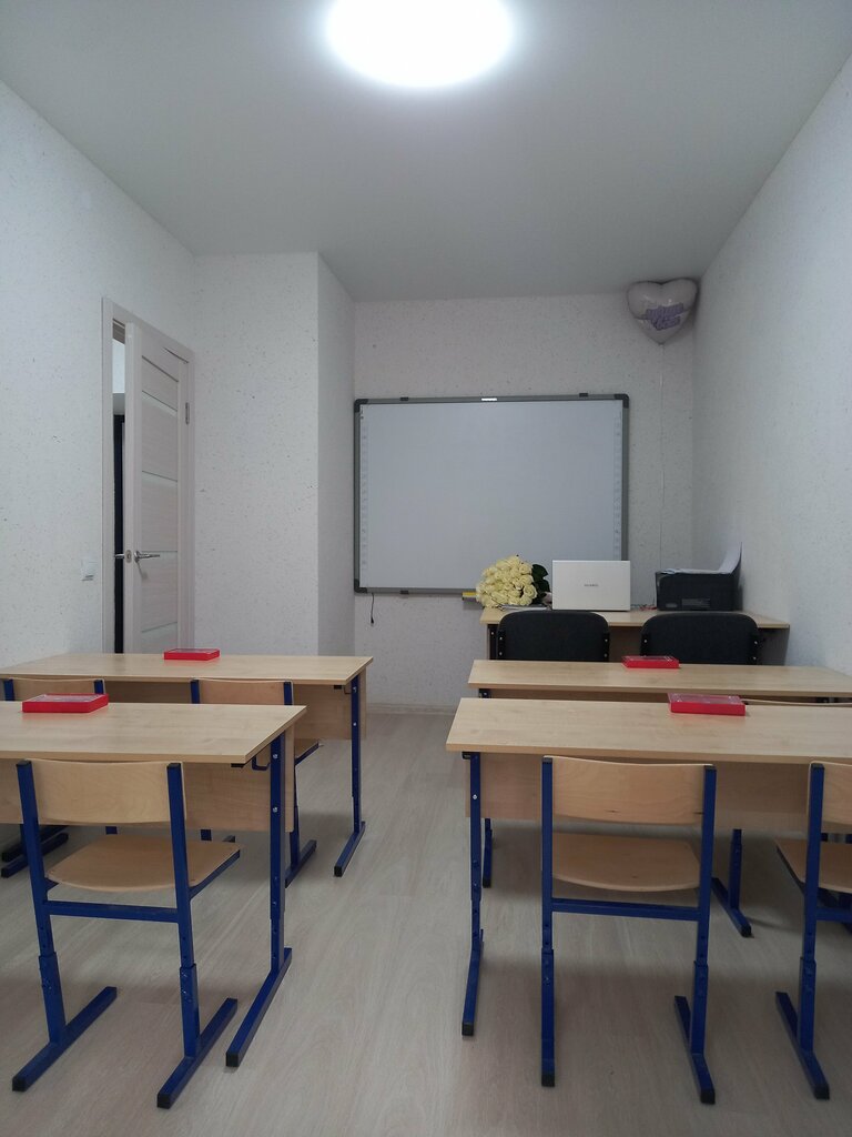 Özel ders hizmetleri Репетиторский центр ProУмник, Samarskaya oblastı, foto
