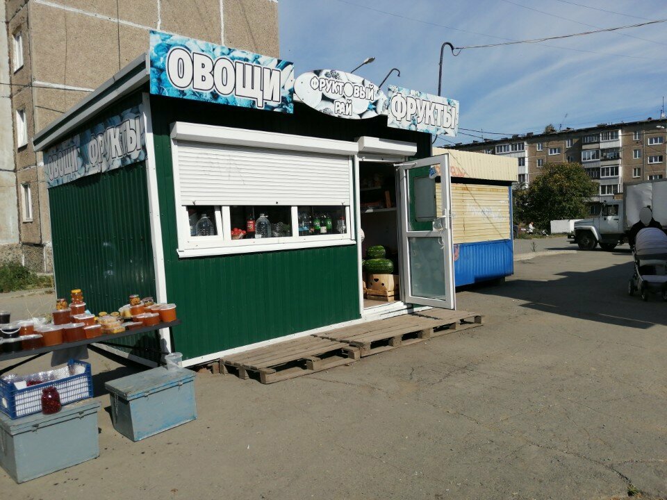 Manavlar Фруктовый рай, Nijni Tagil, foto