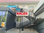 Notary Taitelieva K. Sh (Tamerlan tas joly No:6А), noterler  Çimkent'ten (Şımkent'ten)