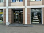 Буханка (Kremenchugskaya Street No:17к3), ekmek fırını  Saint‑Petersburg'dan