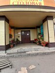 Yaguar (No:190, Soltústik óndiristik aýdany), kantin, yemekhane  Pavlodar'dan