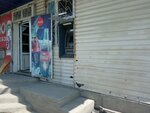 РСК банк (ulitsa Tolonbaya Satiyeva No:3, Osh), atm'ler  Osh'tan