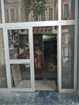 Bozdağ Halıcılık (Piyer Loti Cad., No:5, Fatih, İstanbul), halı mağazaları  İstanbul'dan