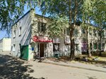 Avada Grupp (vulica Kulibina No:7), elektrik ürünleri  Moguilev'den