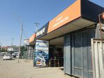 G-Energy (ulitsa Tolonbaya Satiyeva No:3, Osh), express yağ değişim noktası  Osh'tan