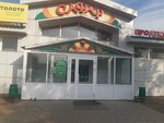 Magazin domashnego tekstilya (Mussa Jalil Avenue No:47Б), giyim mağazası  Naberejniye Çelny'den (Yar Çallı'dan)