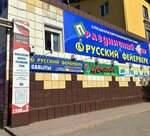 Beauty Smile Studio (ulitsa Shishkina No:9), kozmetoloji, kozmetik salonları  Prokopyevsk'ten