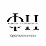 Финансовая независимость (Maksima Gorkogo Street No:143), hukuk büroları  Rostov‑na‑Donu'dan