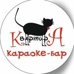 Kvartira (улица Петра Метальникова No:28А, микрорайон имени Петра Метальникова), karaoke kulüpleri  Krasnodar'dan