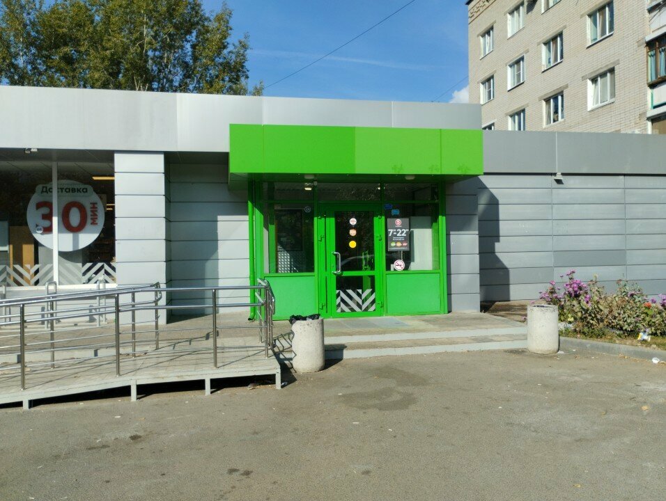 Teslimat noktası 5Post, Kazan, foto