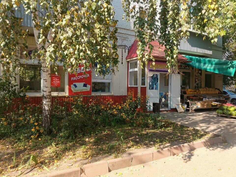 Kuaförler Парикмахерская, Ulyanovsk, foto