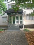Массажный салон (Sevastopolskaya ulitsa No:2, Tsentralniy Microdistrict), kaş ve kirpik salonu  Krasnodar'dan