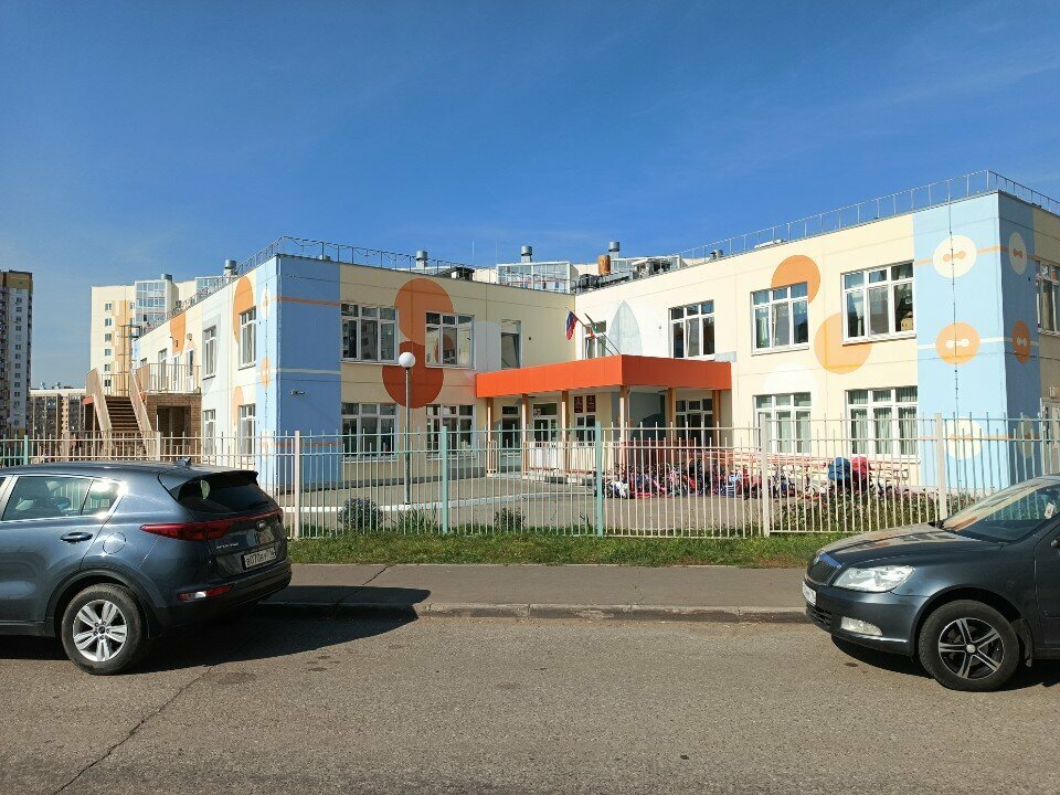 Anaokulları Детский сад № 119 Кроха, Naberejniye Çelny (Yar Çallı), foto