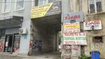 Auto hospital (Varlam Cherkezishvili Street No:2), otomobil servisi  Tiflis'ten